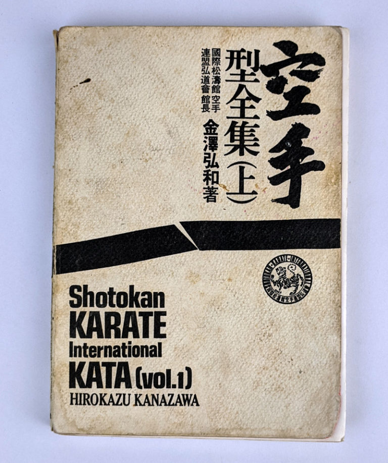 Shotokan Karate International Kata Vol. 1 - The Book Merchant Jenkins