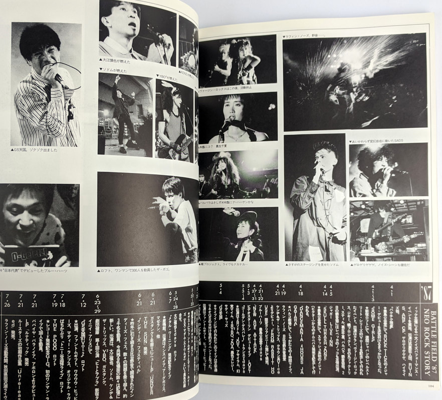 Neo Rock ’88: Up Front Selection, Japan - The Book Merchant Jenkins