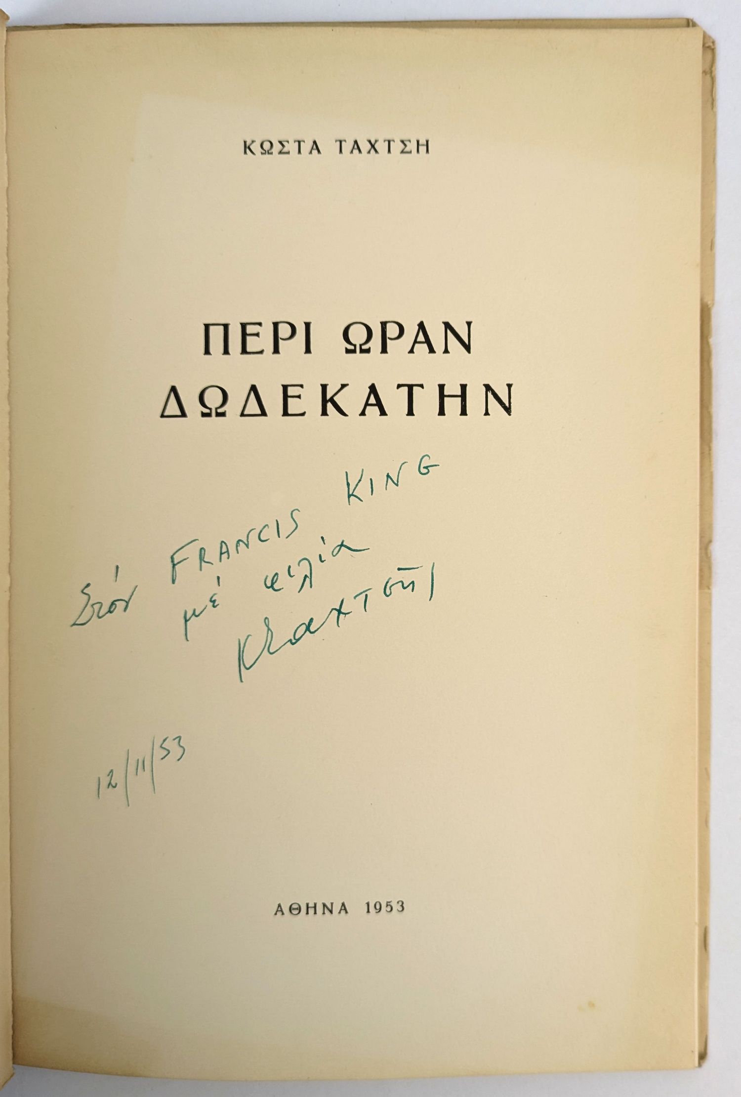 Towards the Twelfth Hour] - The Book Merchant Jenkins