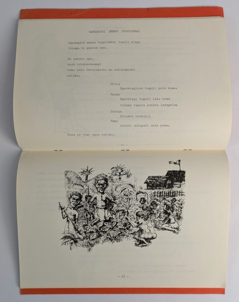 Ne Tomo - The Book Merchant Jenkins